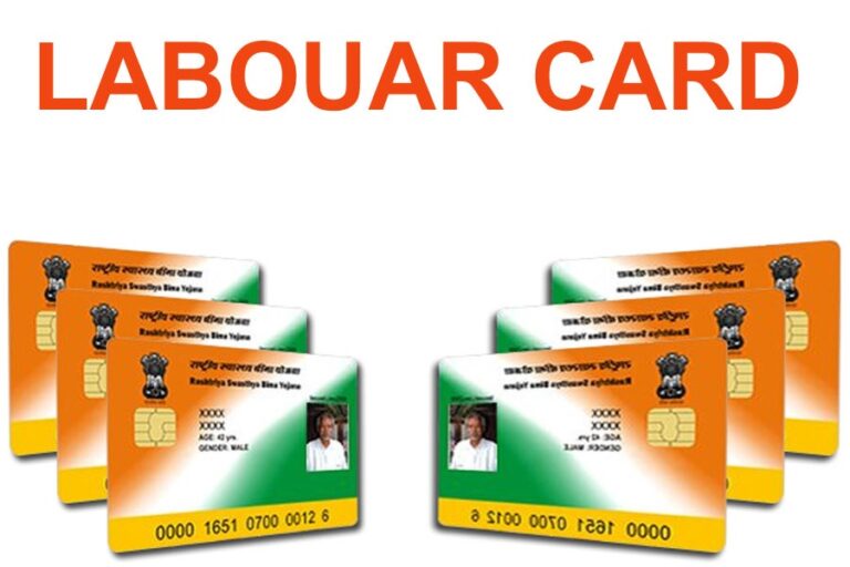 Shramik card (labour Card) Chhatravriti Ki Antim Tithi Mein Parivartan ...